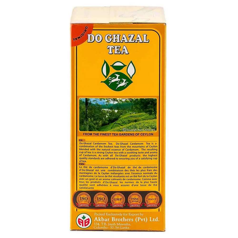 Do Ghazal Super Ceylon Cardamom Tea 454g | Sinin