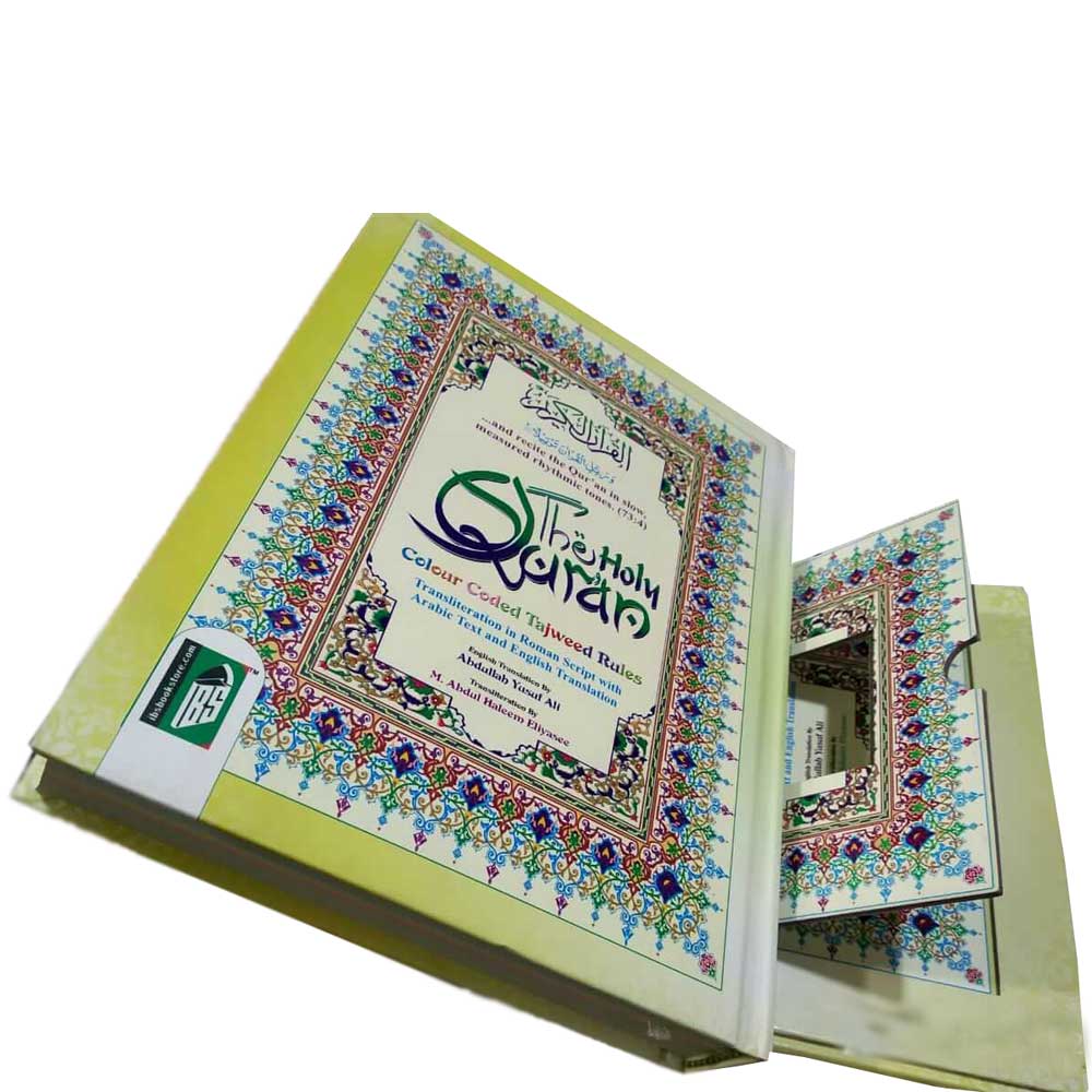 English Translated Quran with Pronunciation 11inch | Sinin
