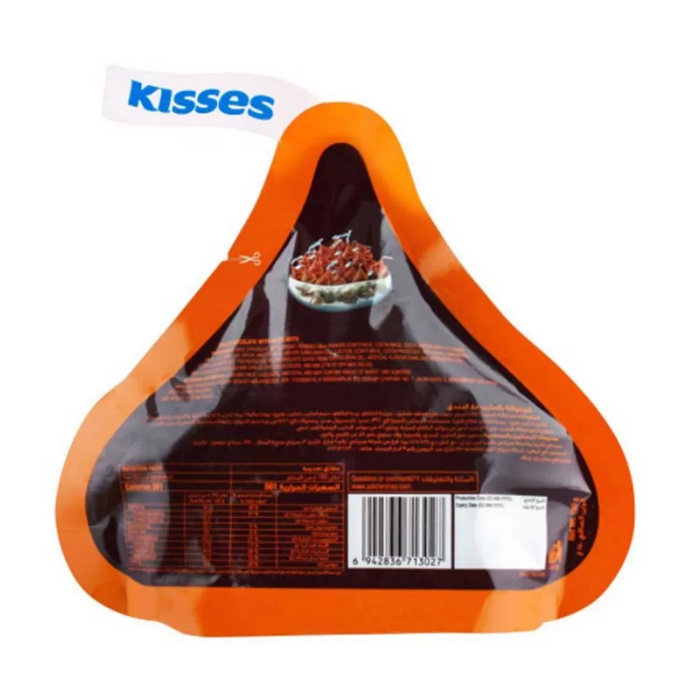 Hershey's Kisses Milk Chocolate with Hazelnuts 150g | Sinin