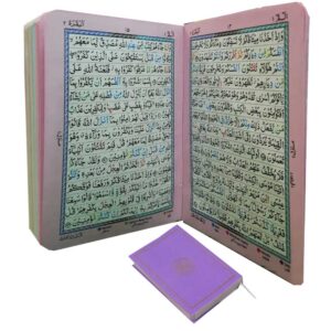 Rainbow Usmani Font Holy Quran Golden Cover | Sinin