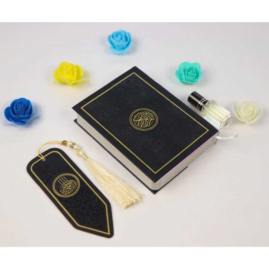 Rainbow Portable Mini Quran Black Cover | Sinin