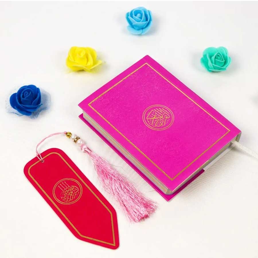 Rainbow Portable Mini Quran Deep Pink Cover | Sinin