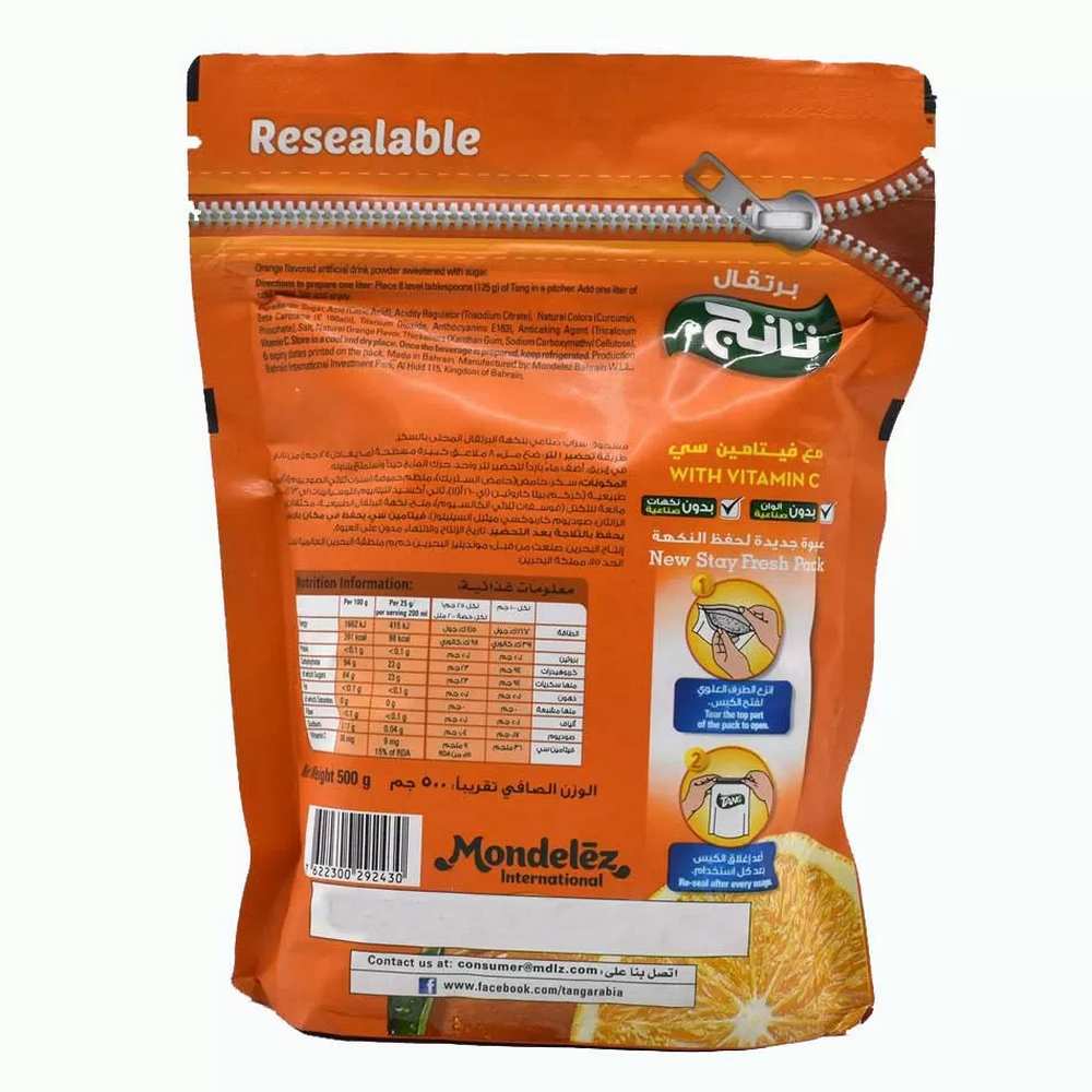Tang Orange Flavor Instant Drink Powder Pouch 500g | Sinin