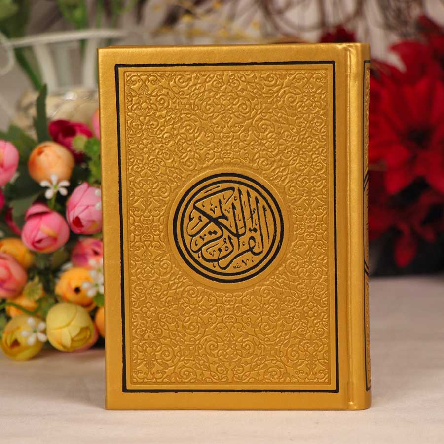 Rainbow Usmani Font Holy Quran Golden Cover | Sinin