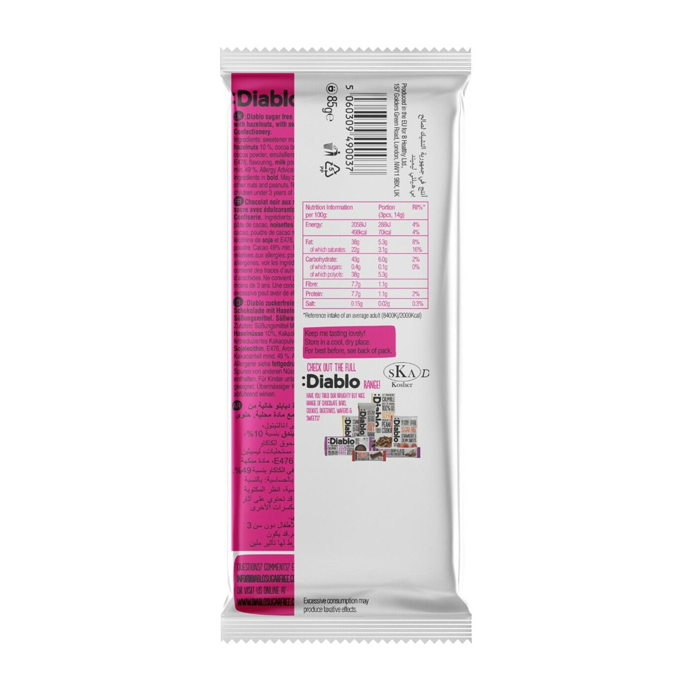 Diablo Sugar Free Dark Chocolate with Hazelnuts 85g | Sinin