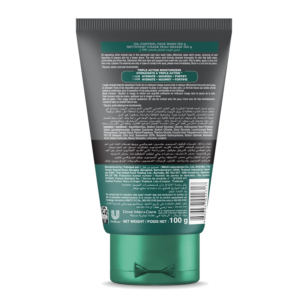 Dove Men +Care Oil Control Face Wash 100g | Sinin